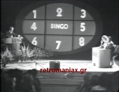 Bingo (1967) - retroDB